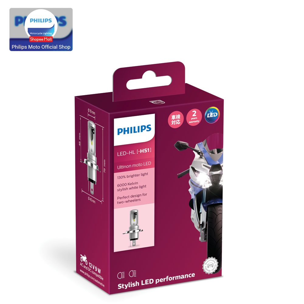 Jual Ultinon Essential LED ( HS1 ) AC DC 6000K 9W 11636UMX1 Bola Lampu Motor Philips | Shopee ...