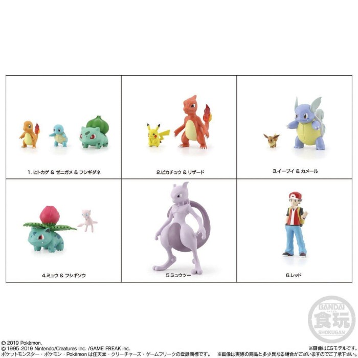 Jual Pokemon Scale World Kanto SPLIT Mew & Ivysaur P-Bandai 1/20 Figure ...