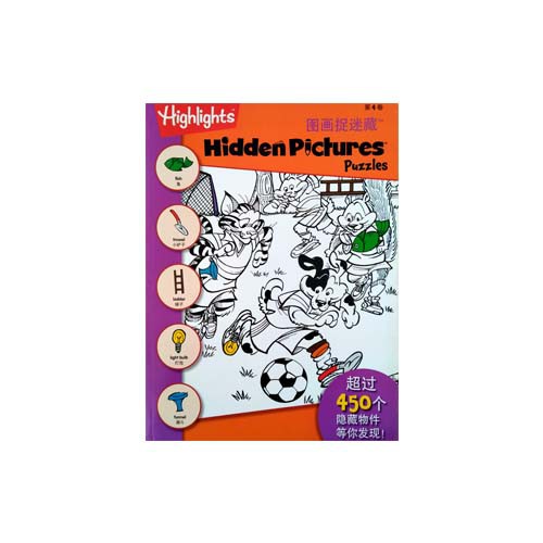 Jual Hidden Pictures Book 4 (English/Mandarin) | Shopee Indonesia