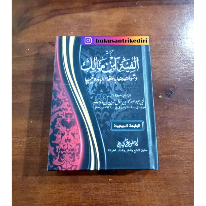 Jual Redy Buat Kamu,,,Kitab Terjemah Alfiyah Ibnu Malik Saku Dilengkapi ... Jual Redy Buat Kamu,,,Kitab Terjemah Alfiyah Ibnu Malik Saku Dilengkapi ...