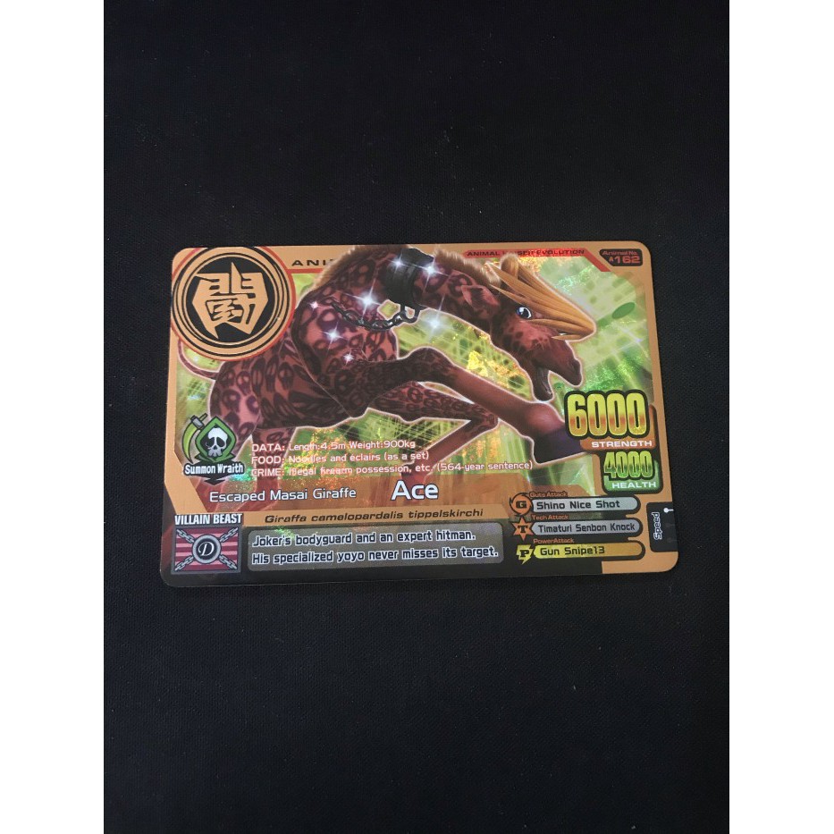 Jual Kartu Animal Kaiser Bronze Escape Masai Giraffe Ace | Shopee Indonesia