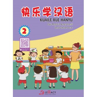 Jual Chandra Mekko [ORIGINAL] Buku Mandarin KUAILE XUE HANYU 2 (Buku ...