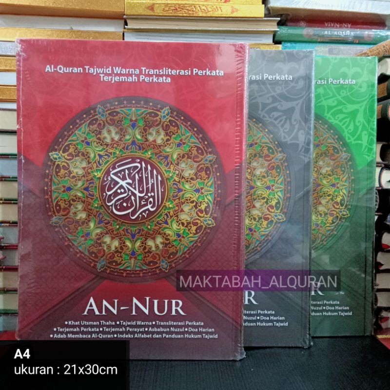 Jual AL QURAN AN NUR A4 TRANSLITERSI PERKATA TERJEMAH PERKATA TAJWID WARNA | Shopee Indonesia