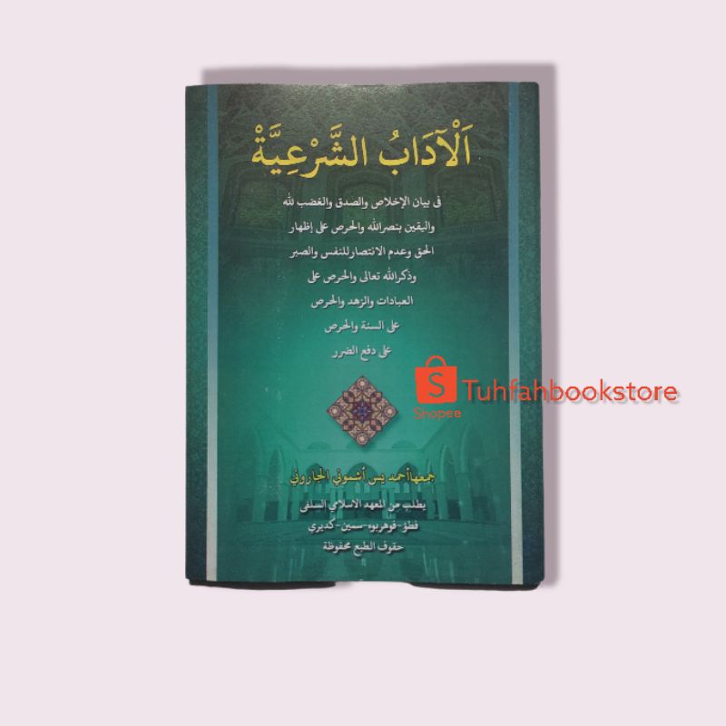 Jual Al adabus Syariyyah/Adabus Syar'iyah Sariyah Kosongan (non Makna ...