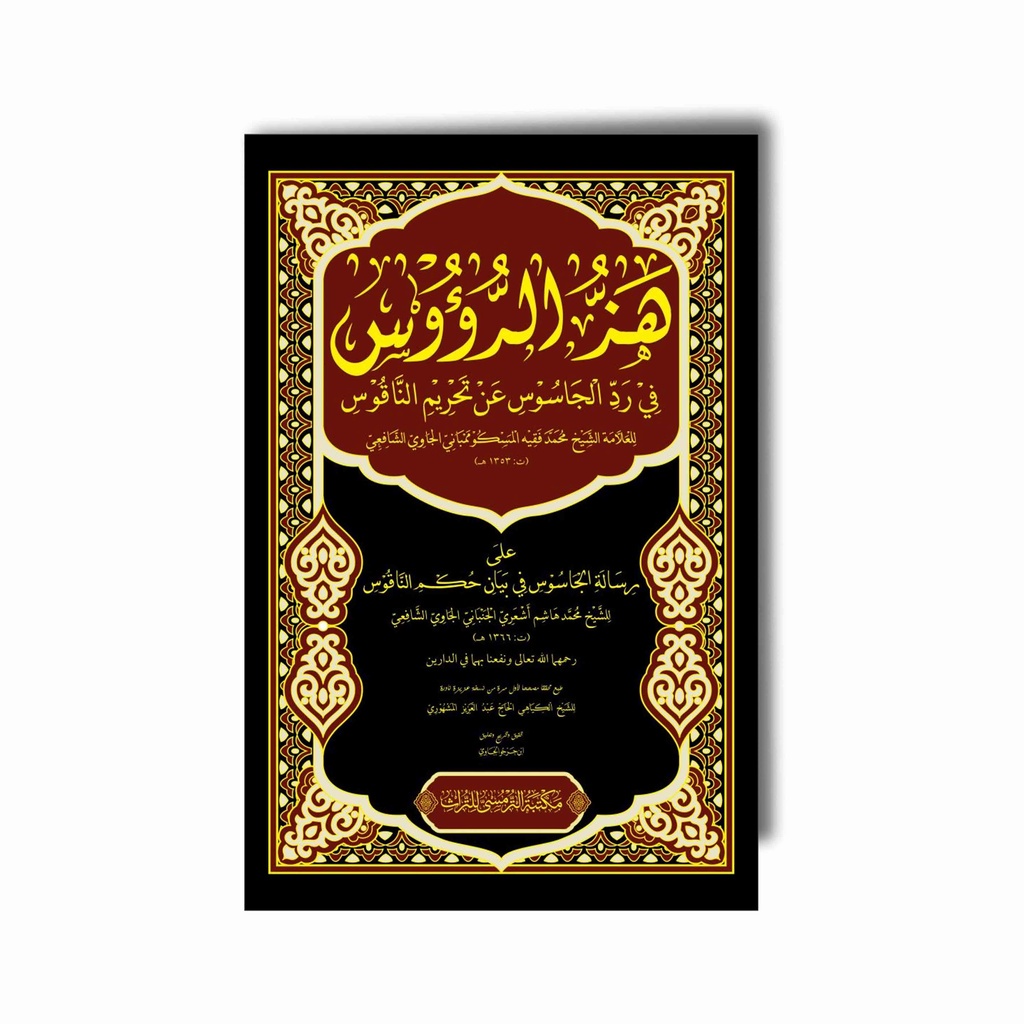 Jual Kitab Hazzur Ruus | Shopee Indonesia