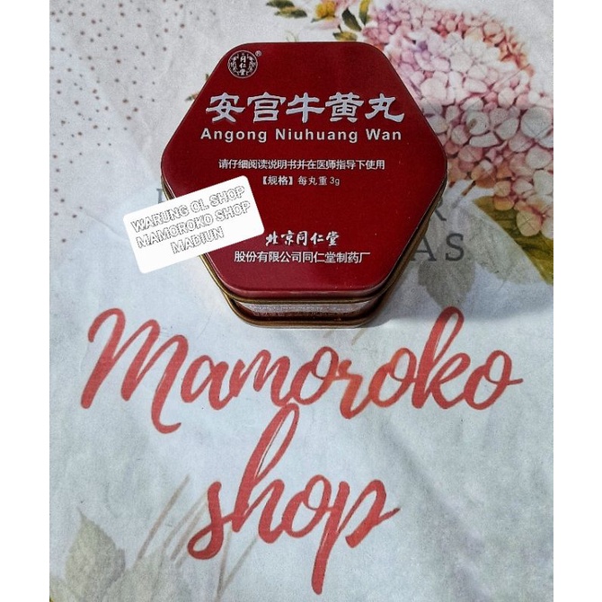 Jual Angkung, Angong Niuhuang Wan kaleng | Shopee Indonesia