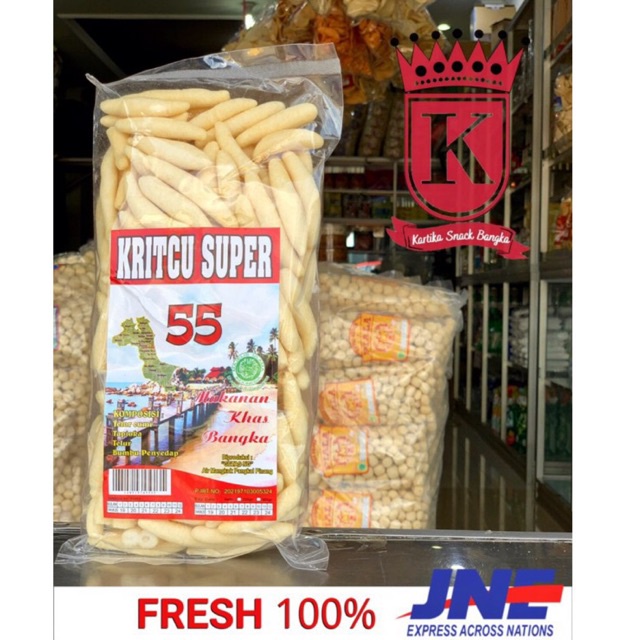 Jual Kericu/Keritcu/Kricu/Telor Cumi Khas Bangka Cap 55 250gram ...