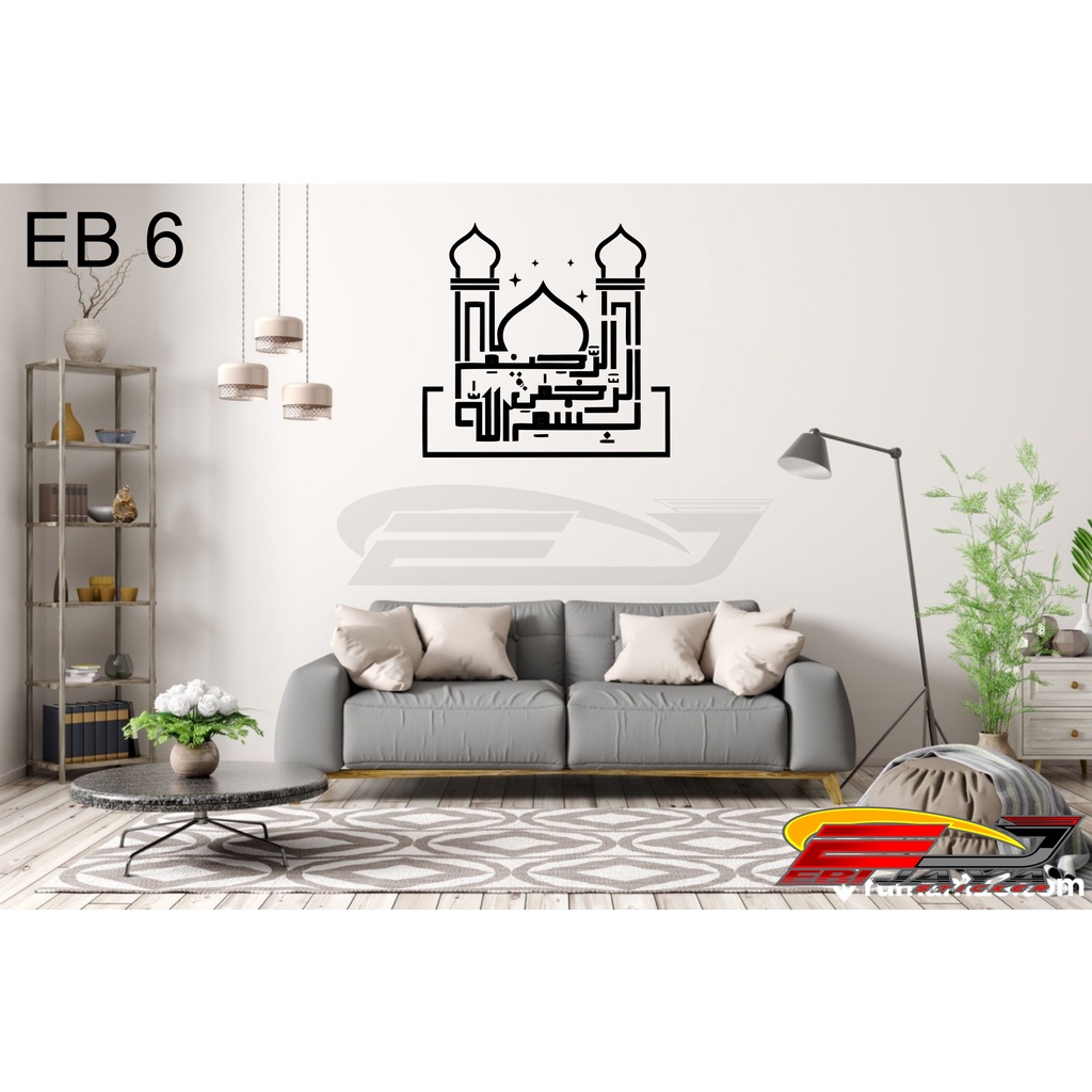 Jual STIKER CUTTING MASJID , PONDOK / STICKER KALIGRAFI BISMILLAH ...