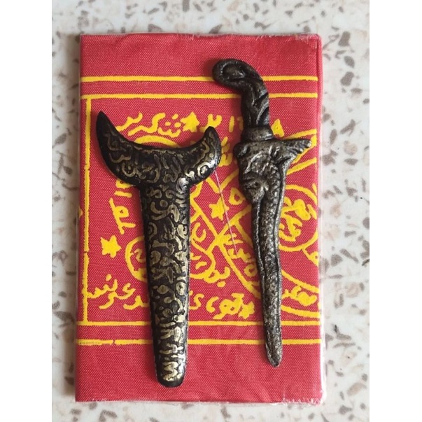 Jual wafak keris majapahit penjaga diri | Shopee Indonesia