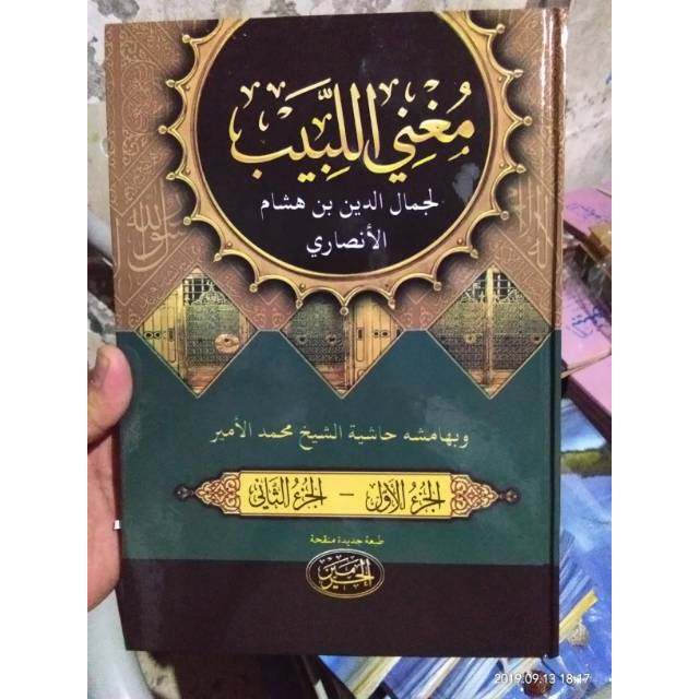 Jual Mughni labib Al haromain | Shopee Indonesia