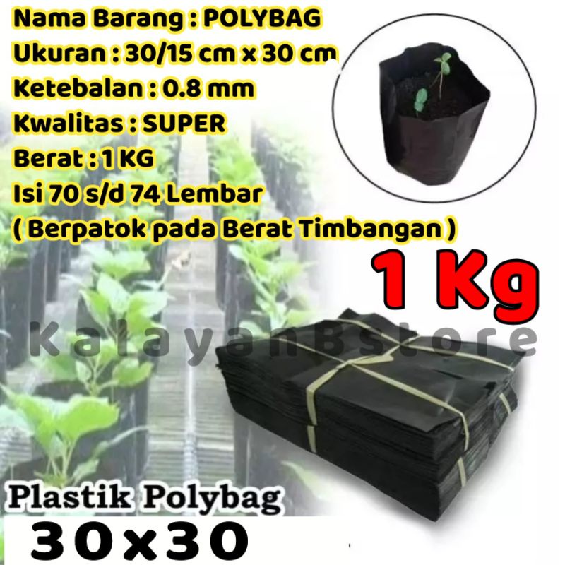 Jual POLYBAG 1 KG UK : 30X30 KWALITAS SUPER KUAT & AWET | Shopee Indonesia