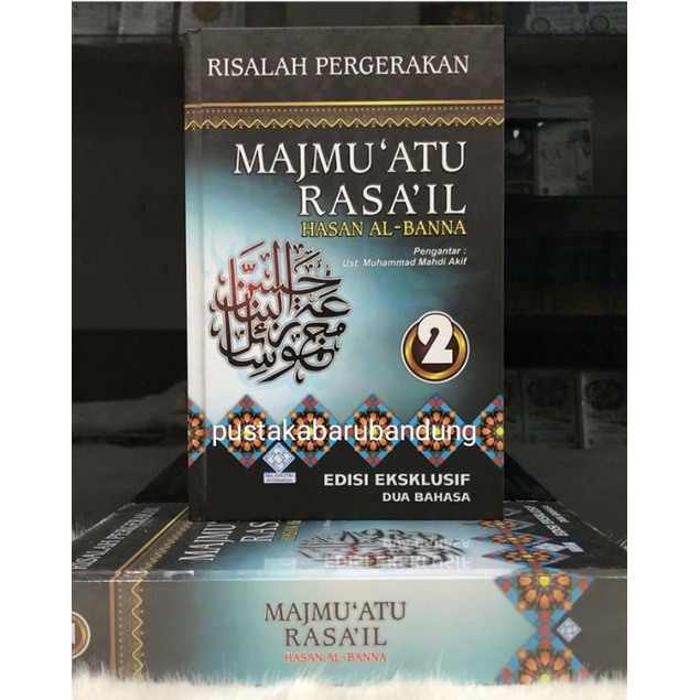 Jual [Original] Buku Majmuatu Rasail Jilid 2 Risalah Pergerakan Edisi ...