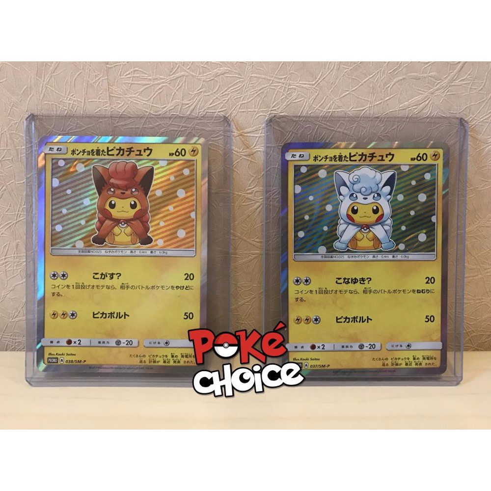 Jual Alolan Vulpix Vulpix Poncho wearing Pikachu Special Box Promo Card ...