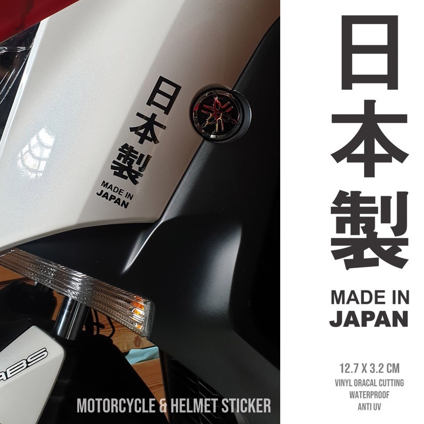 Jual Stiker Aksesoris Variasi Motor Viral Tulisan Jepang Made In Japan ...