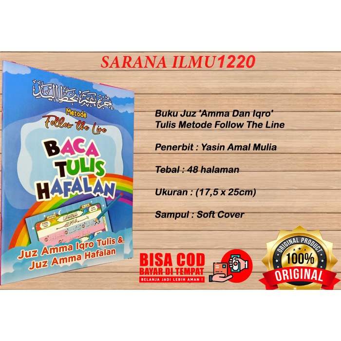 Jual BACA TULIS HAFALAN | PANDUAN BACA TULIS DAN HAFALAN AL QURAN ...