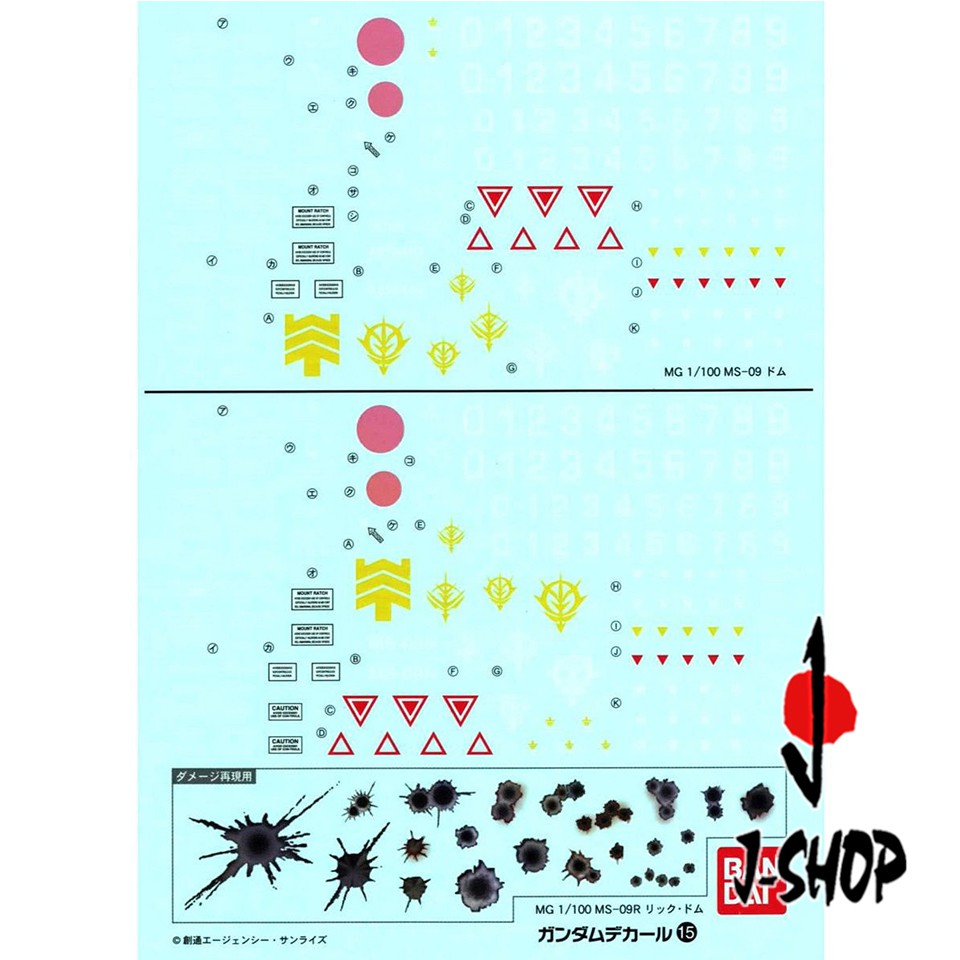 Jual Gundam Decal - 1/100 GD MG GUNDAM DOM/RICK DOM | Shopee Indonesia