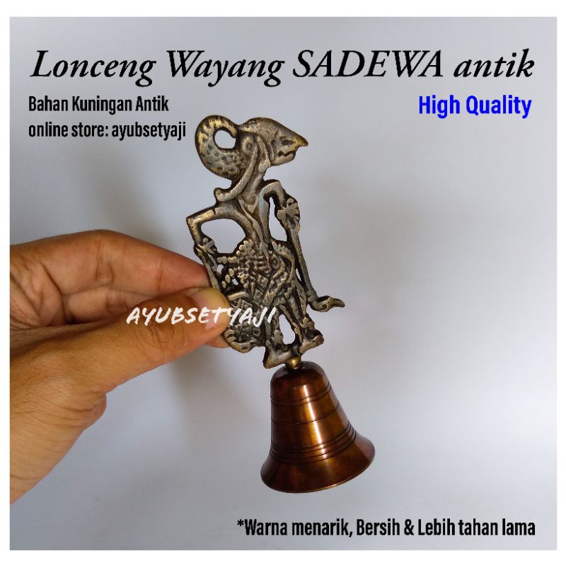 Jual Lonceng Sadewa mainan Wayang Kuningan Souvenir Bel Lonceng Panggil ...