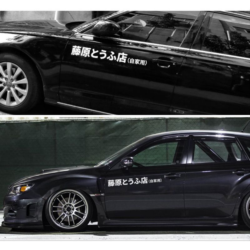 Jual STIKER MOBIL STICKER CUTTING JDM TULISAN KANJI JEPANG | Shopee ...