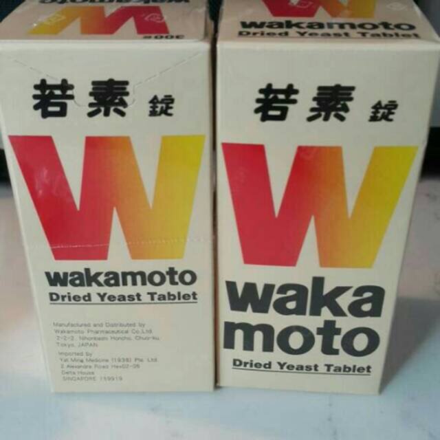 Jual WAKAMOTO DRIED YEAST TABLET - OBAT MAAG DAN LAMBUNG! MADE IN JAPAN ...