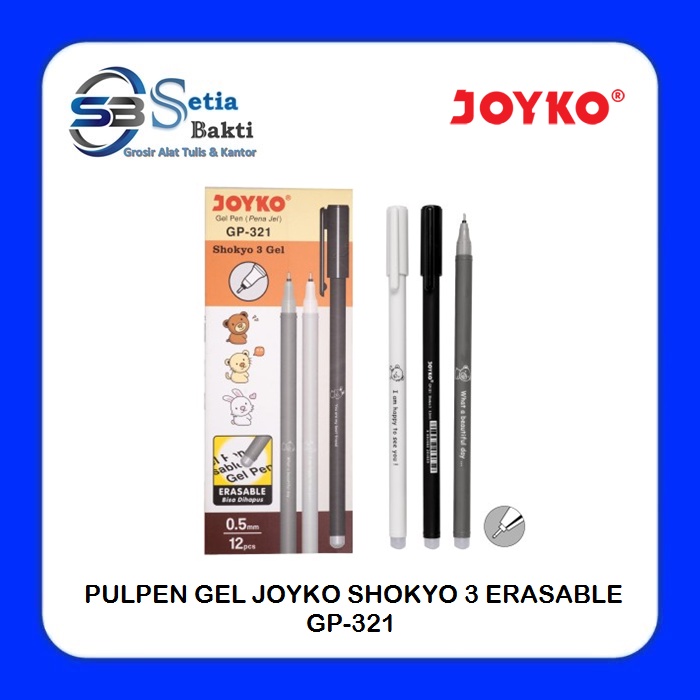 Jual JOYKO Pulpen Gel Ink 0.5mm Shokyo 3 GP 321 Erasable Pen 1 Pak - 12 Pcs | Shopee Indonesia