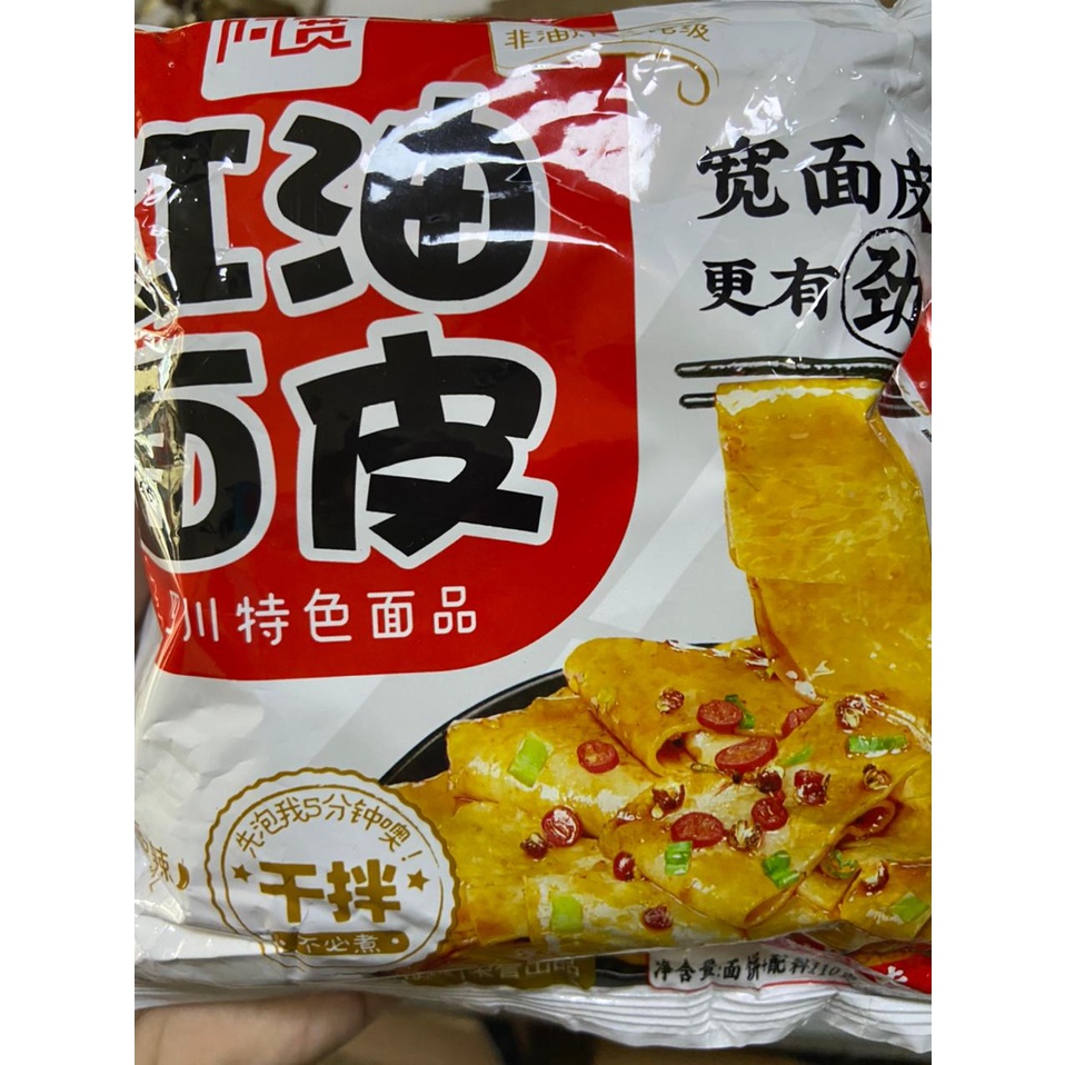 Jual Hong you mian pi | Shopee Indonesia