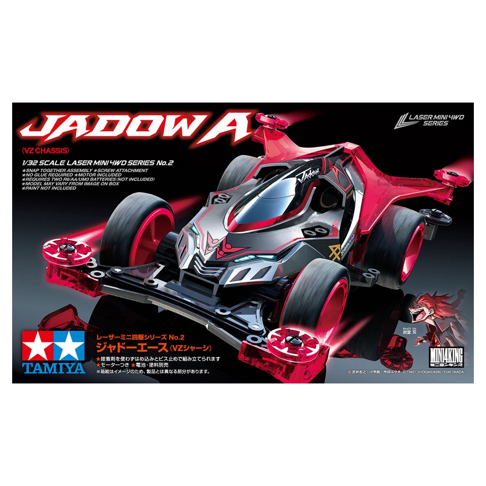 Jual Tamiya Laser Mini 4WD Series no.2 Jadow A (VZ) | Shopee Indonesia