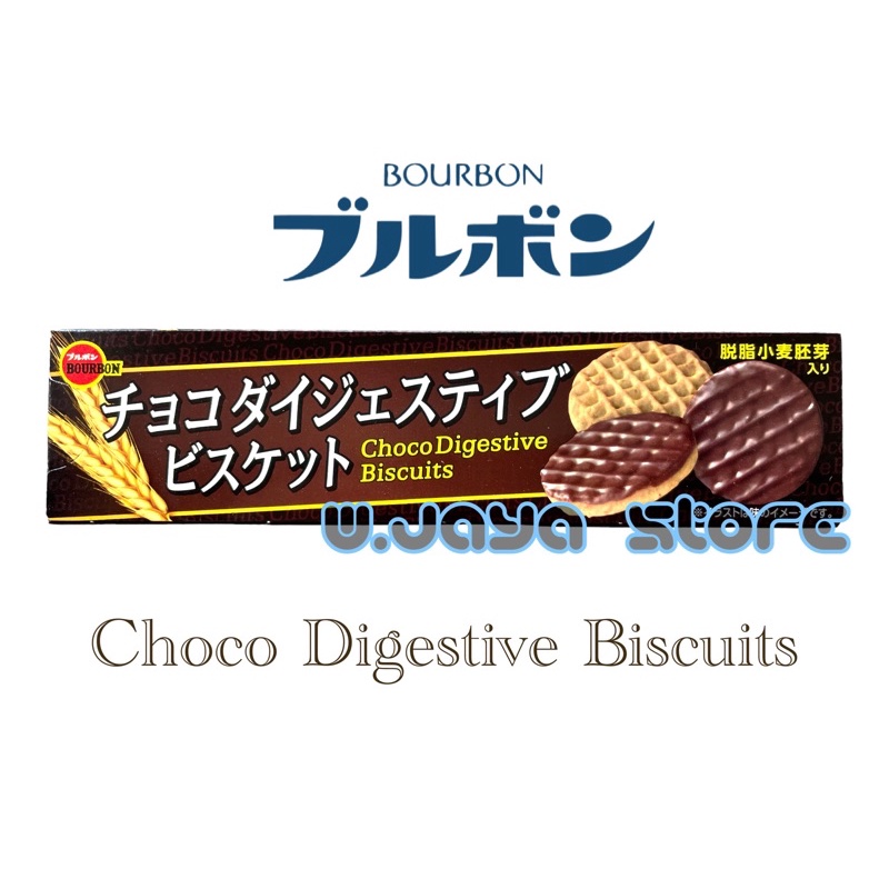 Jual Bourbon Choco Digestive Biscuits 96g | Shopee Indonesia