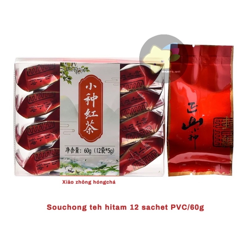 Jual CHINESE TEA BOX | Chinese Tea Pack isi 12 Sachet | Shopee Indonesia