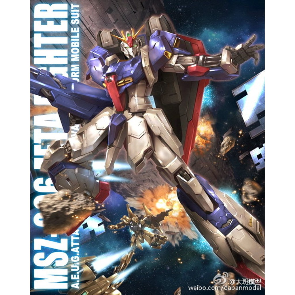 Jual DABAN Model MSZ 006 Zeta Fighter MG 1/100 | Shopee Indonesia