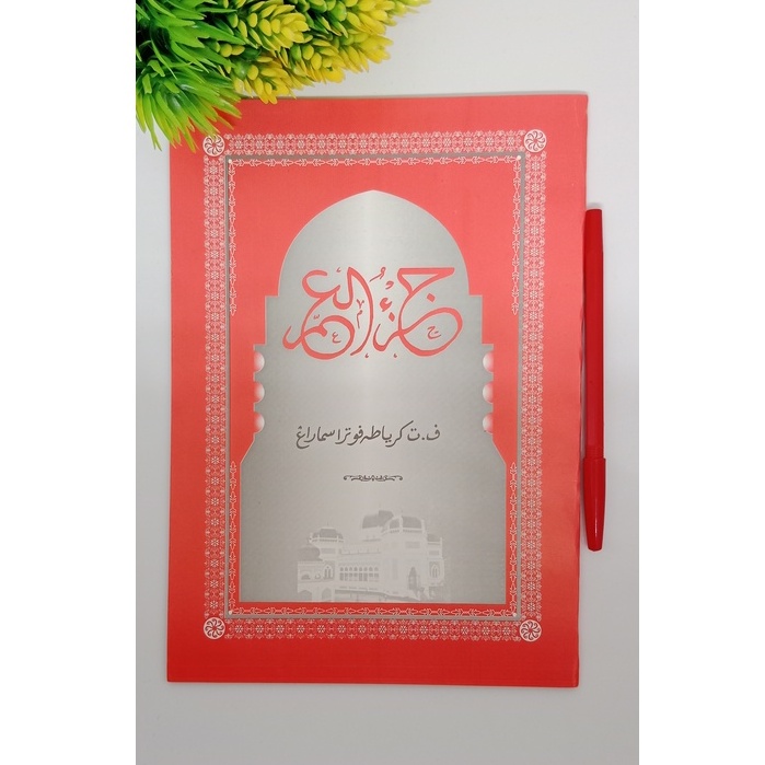 Jual HARGA SPESIAL buku / kitab TURUTAN + JUZ AMMA "BESAR" ( TOHA PUTRA ...