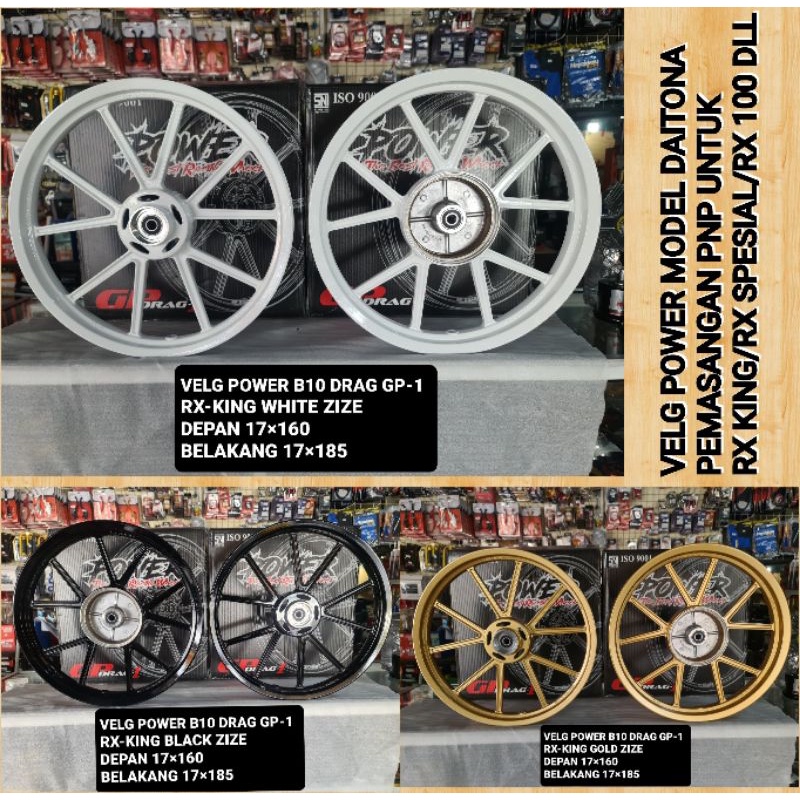 Jual VELG POWER GP DRAG 1 MODEL DAITONA RX KING | Shopee Indonesia
