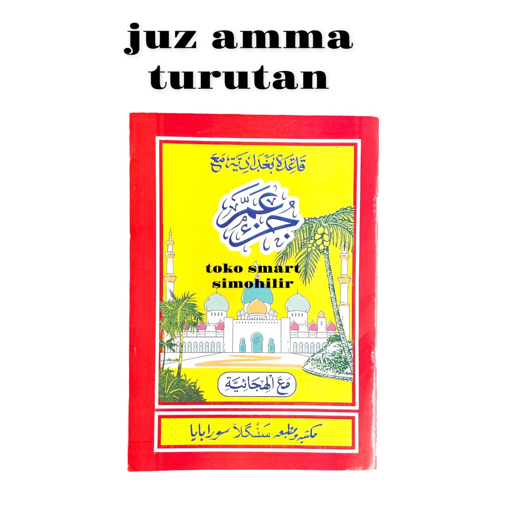 Jual JUZ AMMA TURUTAN | Shopee Indonesia