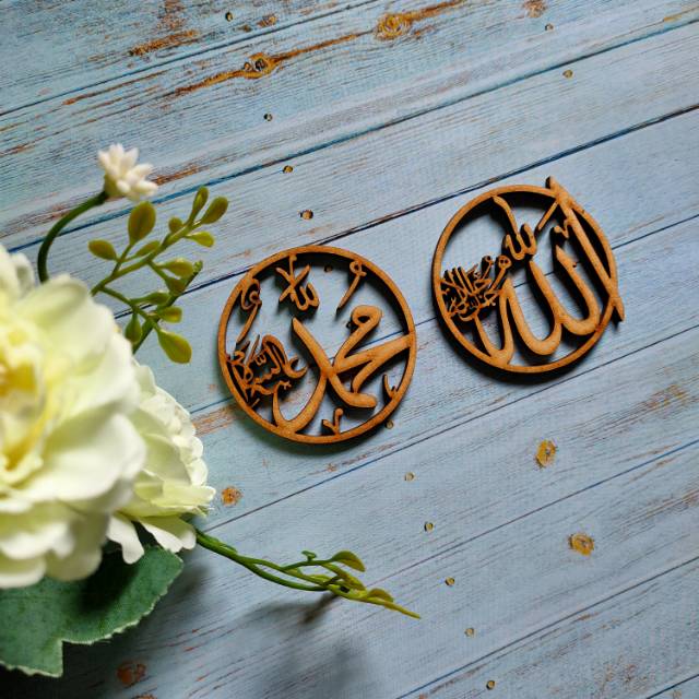 Jual Lafadz Allah Muhammad Lingkaran Bahan MDF 3mm | Shopee Indonesia