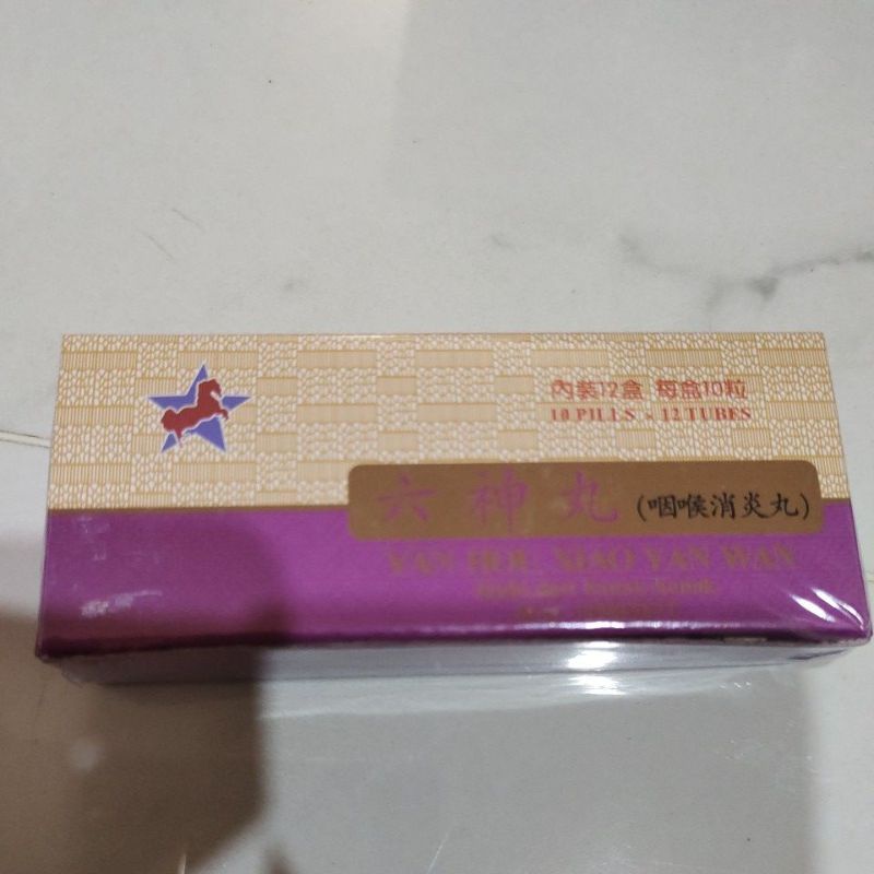 Jual Liu shen wan 10 Pill / obat sakit tenggorokan dan sariawan ...