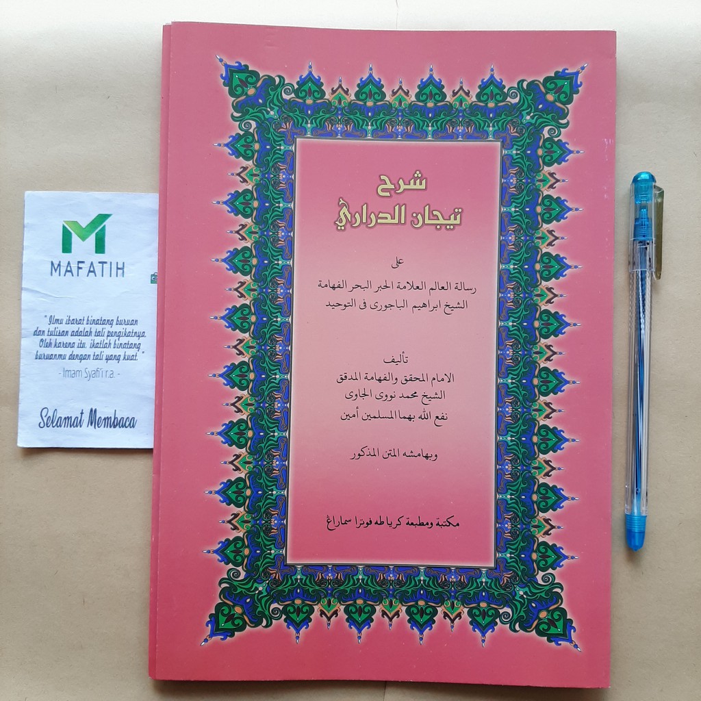 Jual Syarah Kitab Tijan Ad-Darari Syaikh Ibrahim Al-Bajuri - Toha Putra ...