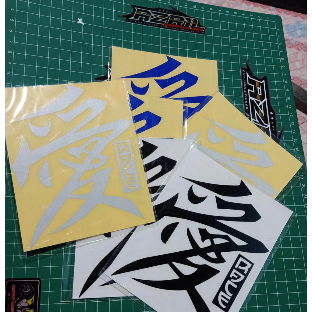 Jual Sticker KANJI JEPANG HURUF JEPANG | Shopee Indonesia