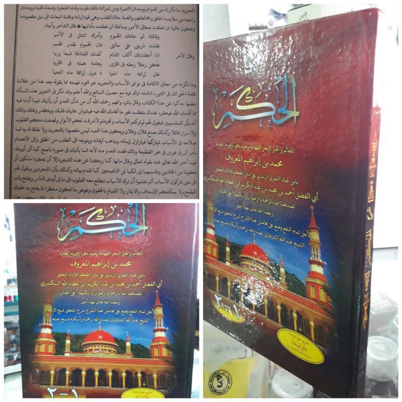 Jual kitab hikam brkn | Shopee Indonesia