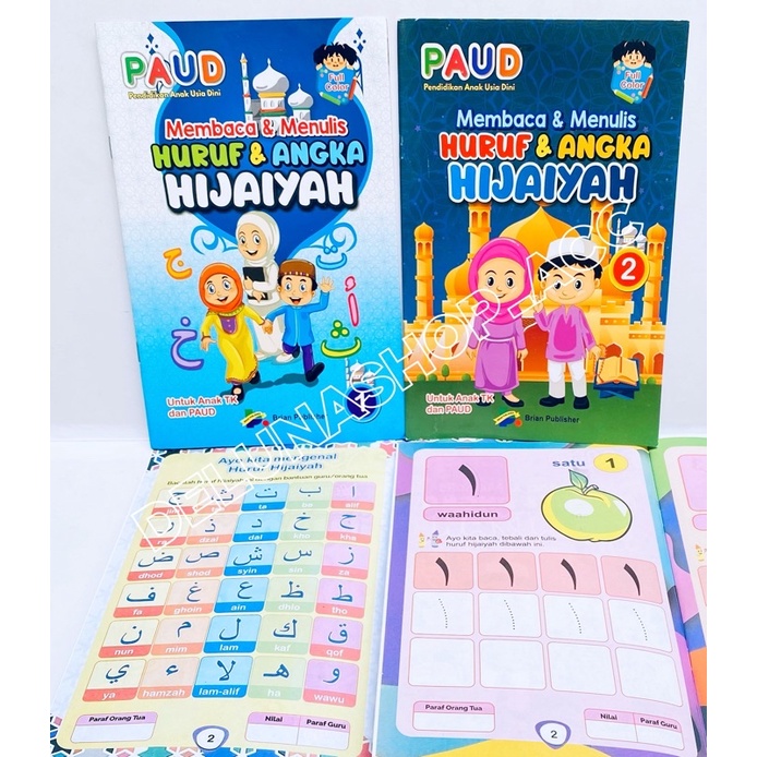 Jual buku paud membaca dan menulis huruf dan angka hijaiyah paud anak ...