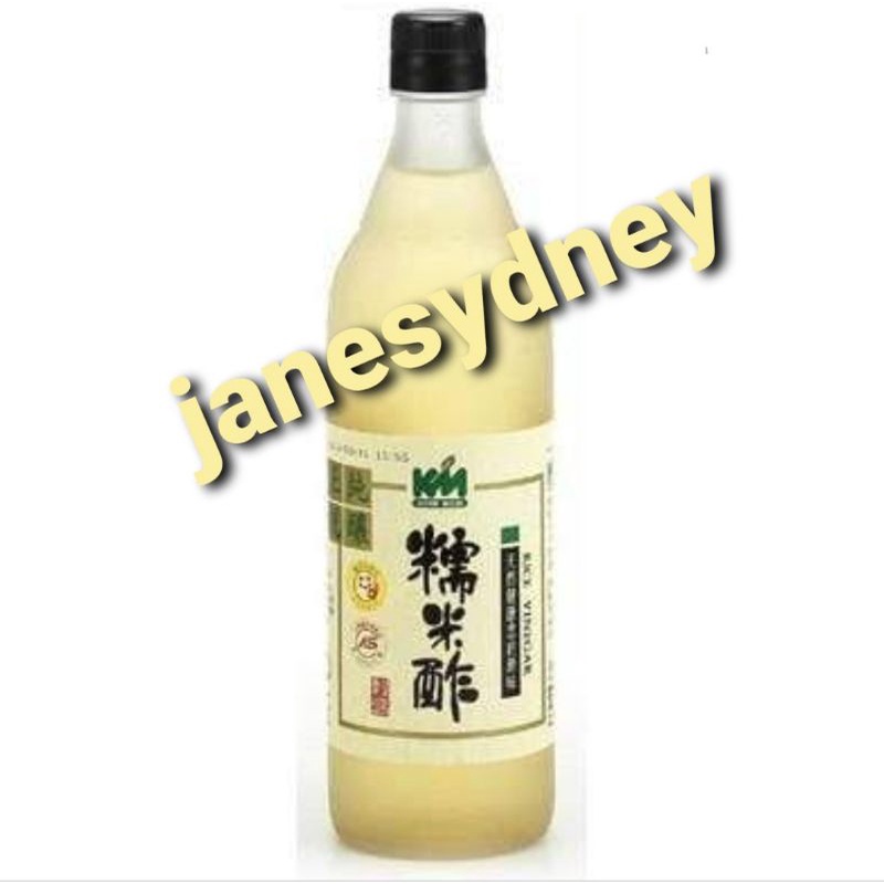 Jual Koku Mori Sticky Rice Vinegar Cuka Beras Ketan 300ml | Shopee ...