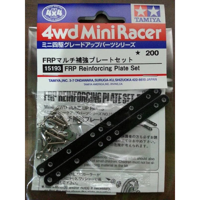 Jual Tamiya 15193 - FRP Reinforcing Plate Set | Shopee Indonesia