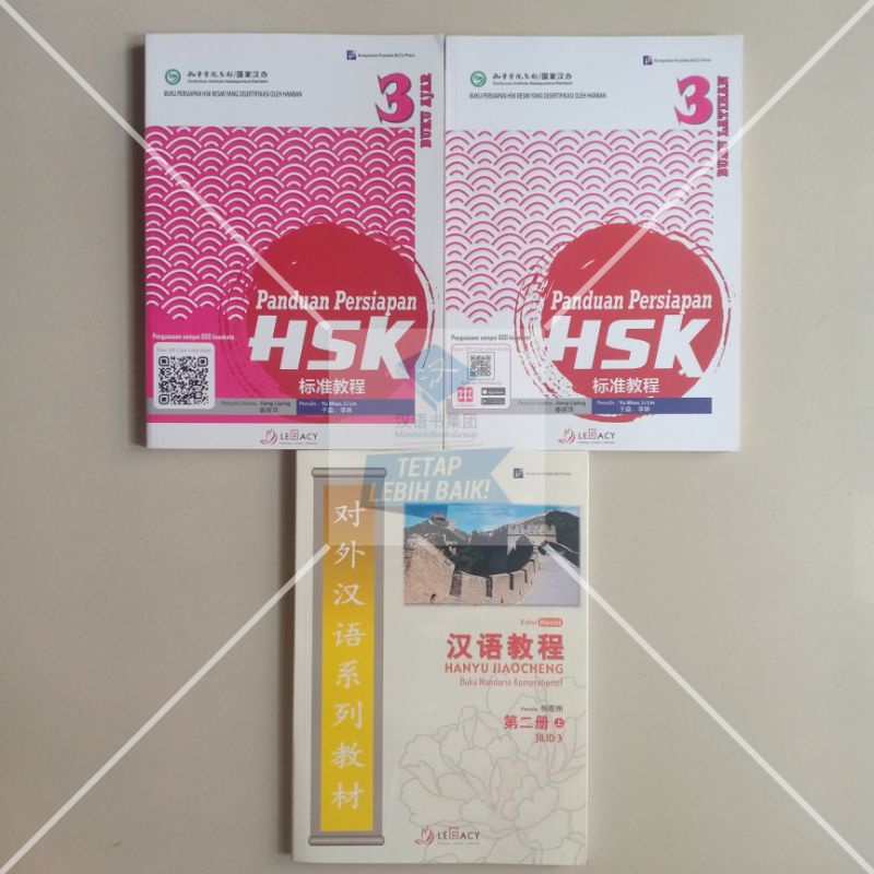 Jual Paket Buku Panduan Persiapan HSK 3 dan Hanyu Jiaocheng 3 (3 Jilid + QR Code Audio) | Shopee ...