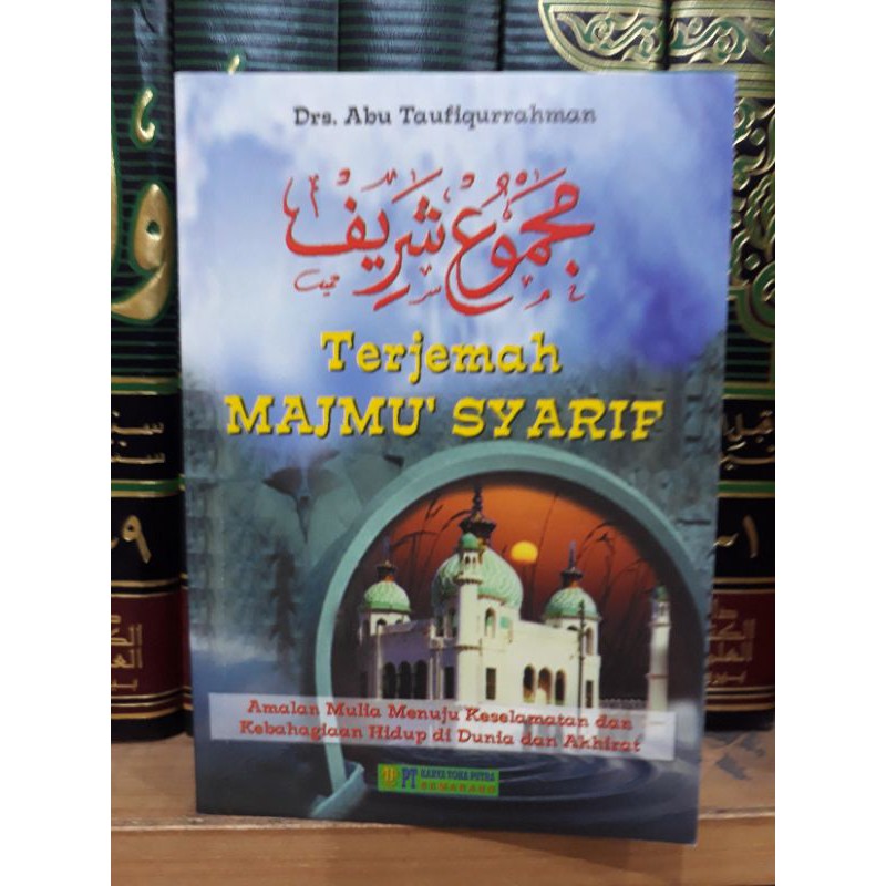 Jual terjemah majmuk syarif (hvs) | Shopee Indonesia