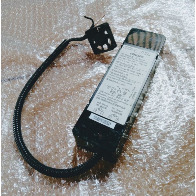 Jual LED PHILIPS POWER DRIVER ADAPTOR LED 12V 110mA driver led philips ...