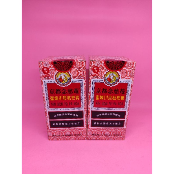 Jual Obida ED Okt 2025 - Obat Batuk Cap Ibu dan anak ED Okt 2025 - Nin ...