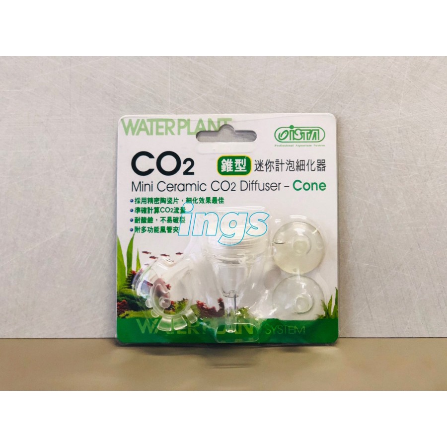 Jual ista Co2 Diffuser 2in1 S Size (Bubble Counter Diffuser) | Shopee ...