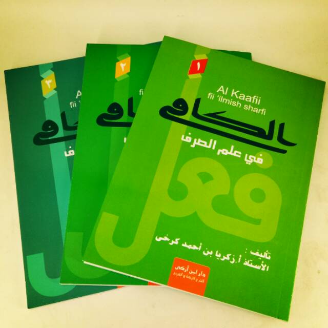 Jual Buku Al Kaafi Fii Ilmis Sharfi Set Jilid 1 - 3 - Ibn Azka Press ...