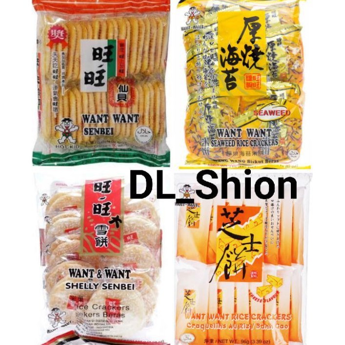 Jual Want Want Shelly Senbei Crackers Biskuit / Want Want Rice Cracker ...