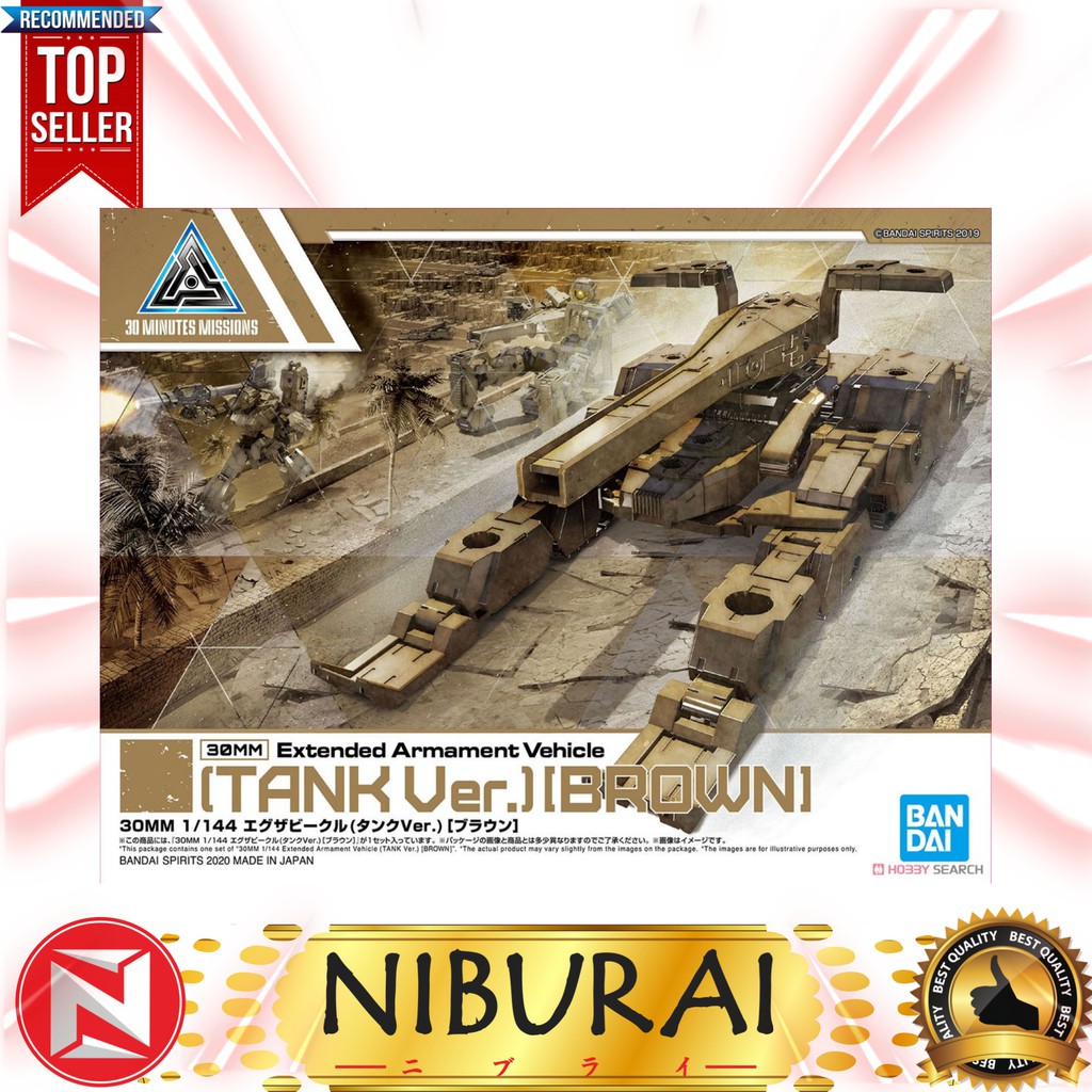 Jual 30MM Extended Armament Vehicle Tank Ver Brown | Shopee Indonesia