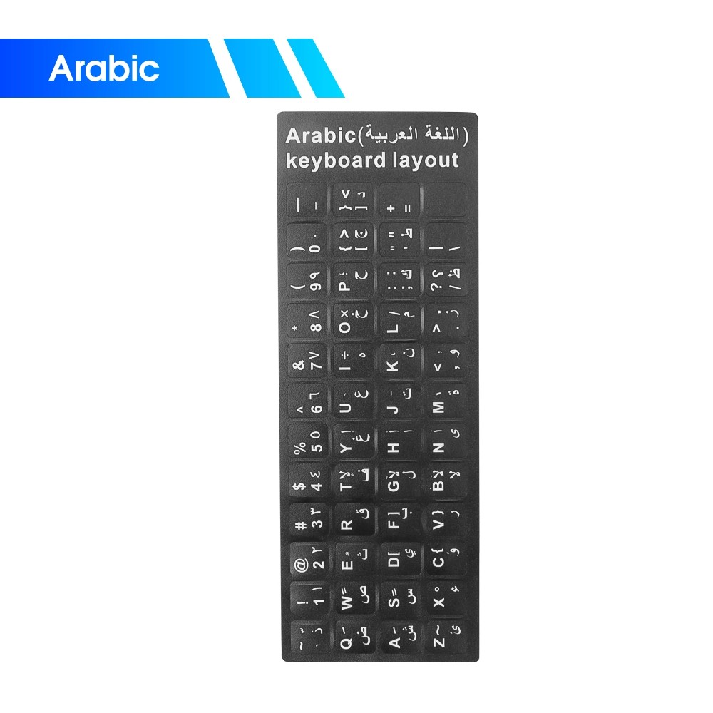 Jual BST Stiker Keyboard Arab Tahan Air Laptop Keyboard Arabic Stickers ...