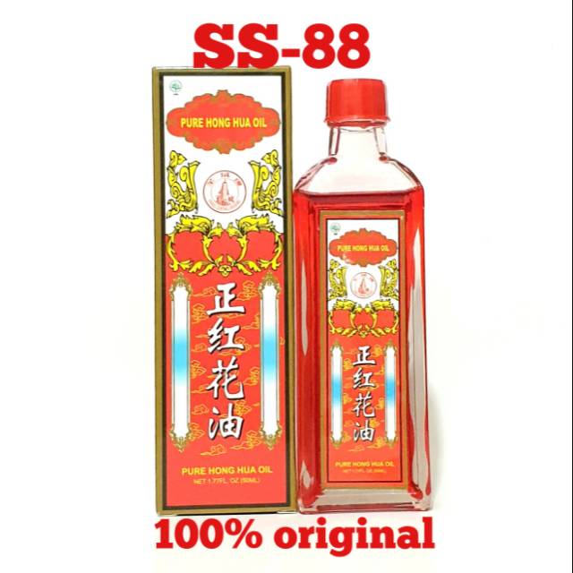 Jual PURE HONG HUA OIL ~ MINYAK BUNGA MERAH (50ml) | Shopee Indonesia